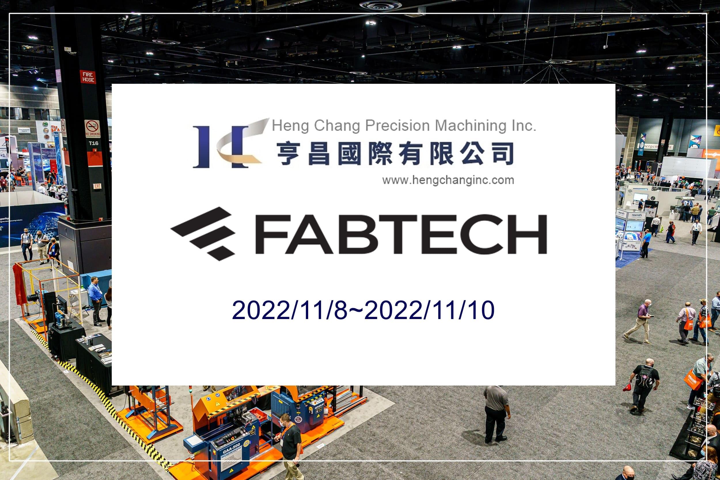 Exhibition:FABTECH 2022-ATLANTA 11/8~11/10